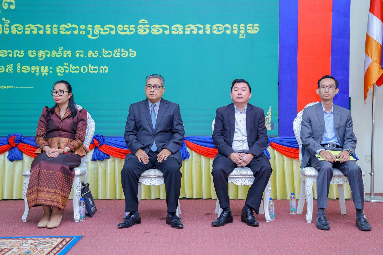 ការអភិវឌ្ឍលក្ខខណ្ឌការងារ និងសុខដុមនីយកម្មនៃទំនាក់ទំនងវិជ្ជាជីវៈ ...