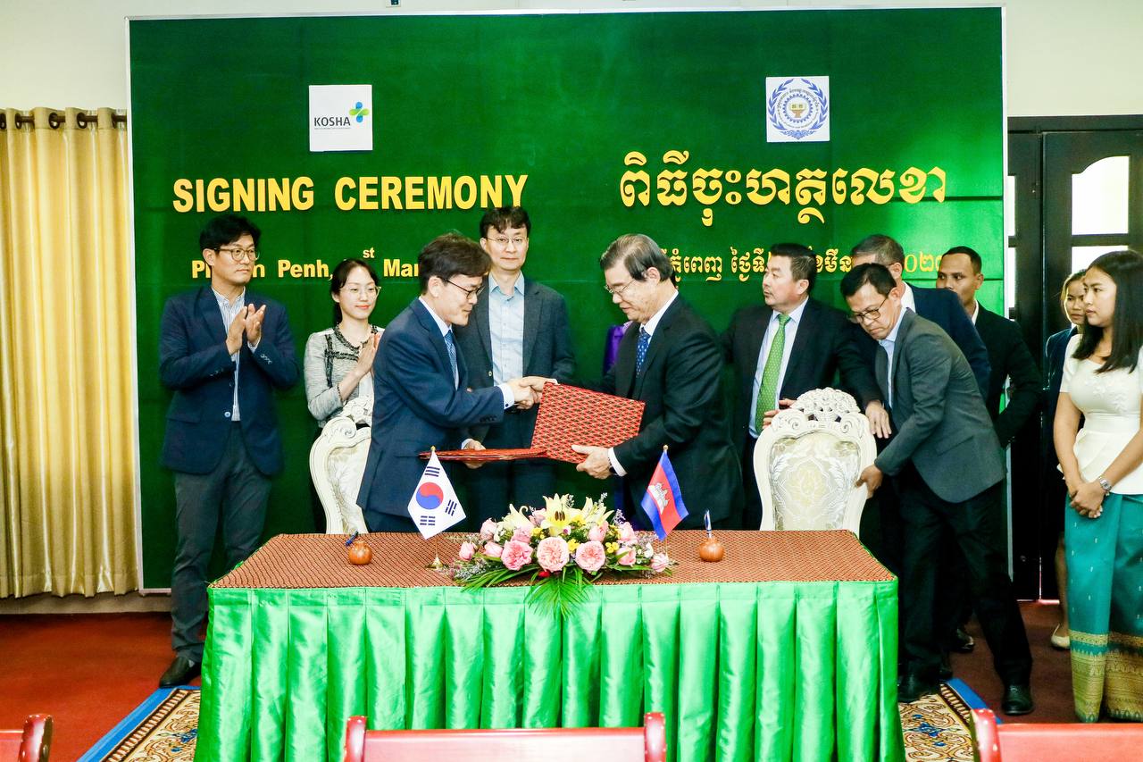 កម្ពុជា-កូរ៉េ ចុះហត្ថលេខា លើកិច្ចព្រមព្រៀង ...