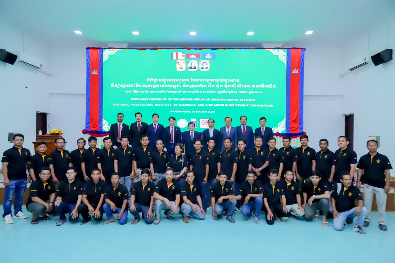 ក្រសួងការងារ និងបណ្តុះបណ្តាលវិជ្ជាជីវៈ ...