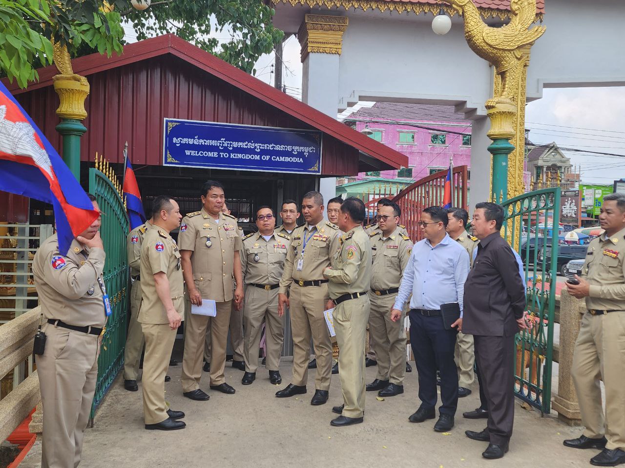 កិច្ចប្រជុំរួមគ្នា ...