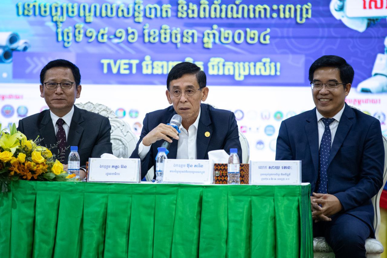 ក្រសួងការងារបើកសន្និសីទសារព័ត៌មានស្តីពី ...