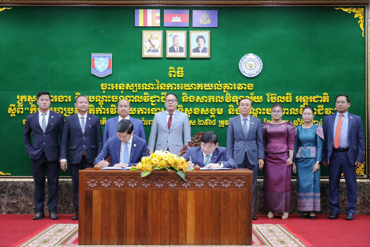 ក្រសួងការងារ និងបណ្តុះបណ្តាលវិជ្ជាជីវៈ ...