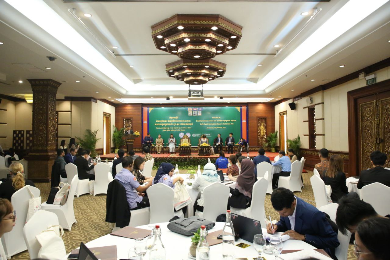 ទីភ្នាក់ងារជាតិមុខរបរ និងការងារ (NEA ...