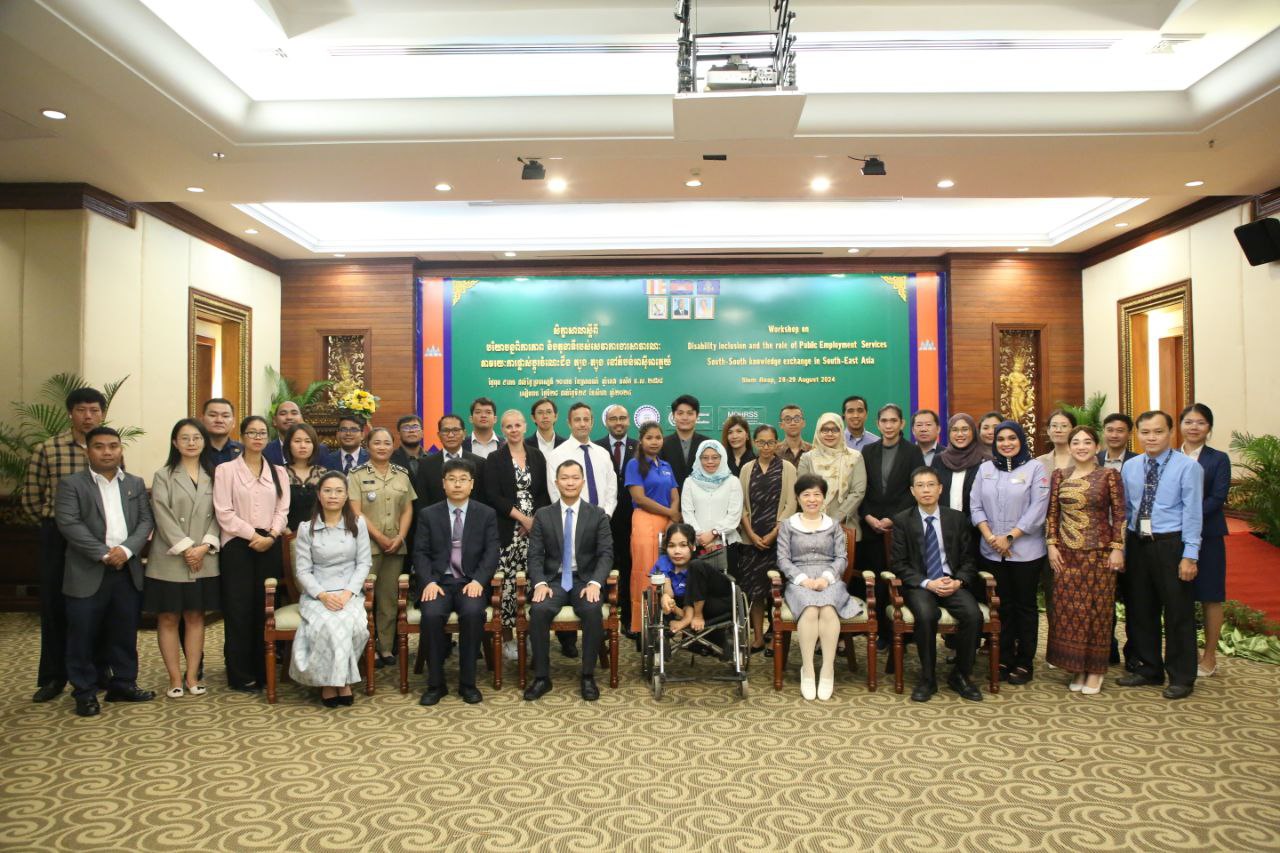 ទីភ្នាក់ងារជាតិមុខរបរ និងការងារ (NEA ...