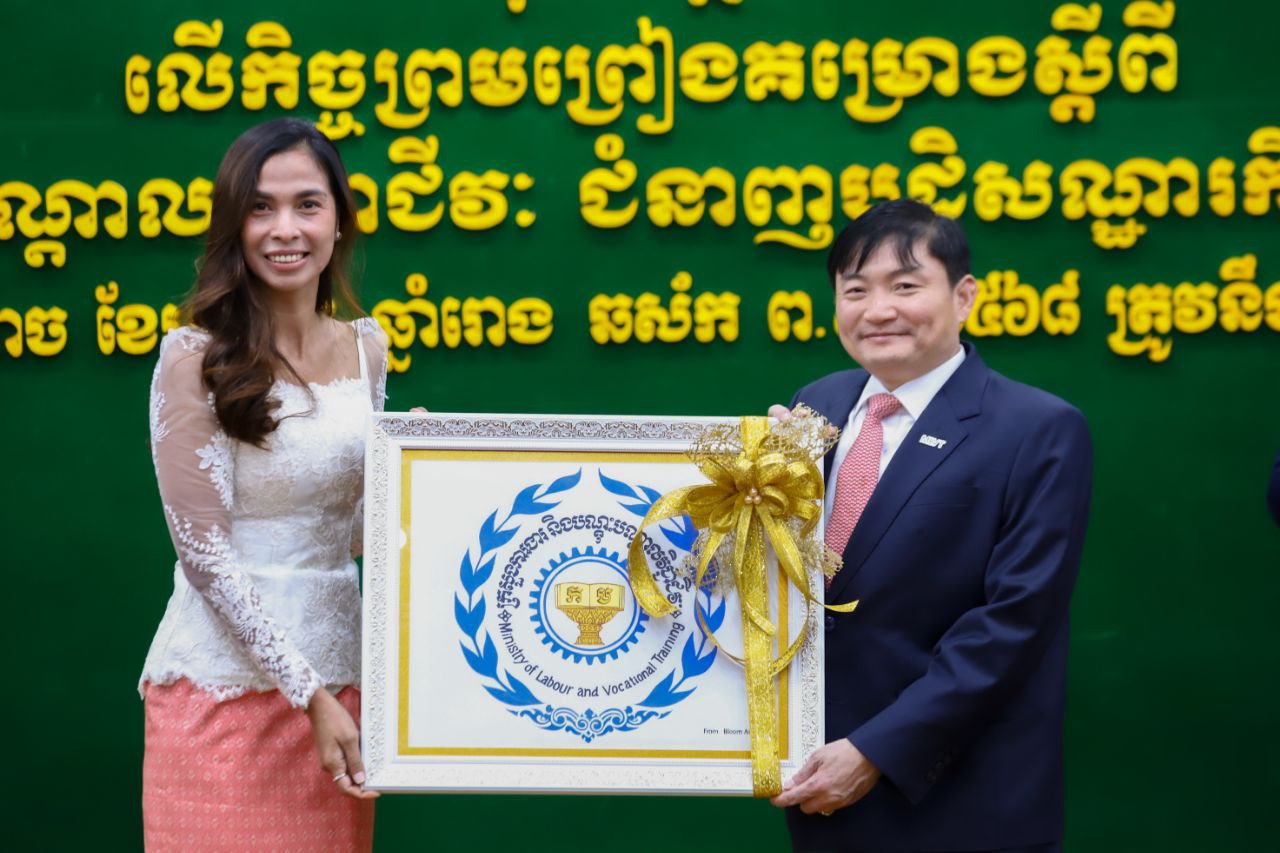 កិច្ចព្រមព្រៀងគម្រោងស្តីពី «មជ្ឈមណ្ឌលបណ្តុះបណ្តាលវិជ្ជាជីវៈ ...