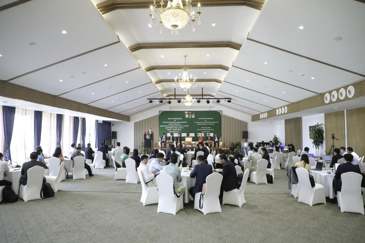 សិក្ខាសាលាពិនិត្យឡើងវិញលើឯកសារណែនាំតម្រង់ទិសពលករមុនចេញដំណើរទៅធ្វើការនៅប ...