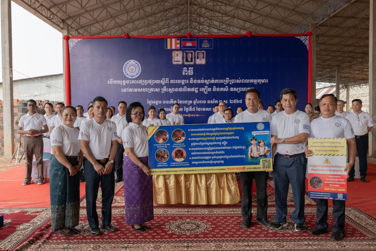 ក្រសួងការងារបើកយុទ្ធនាការផ្សព្វផ្សាយស្តីពី ...