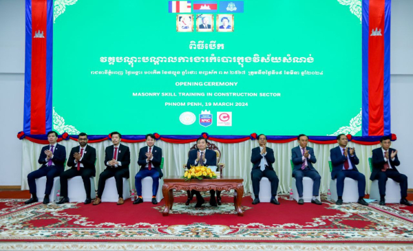 ក្រសួងការងារ និងបណ្តុះបណ្តាលវិជ្ជាជីវៈ ...